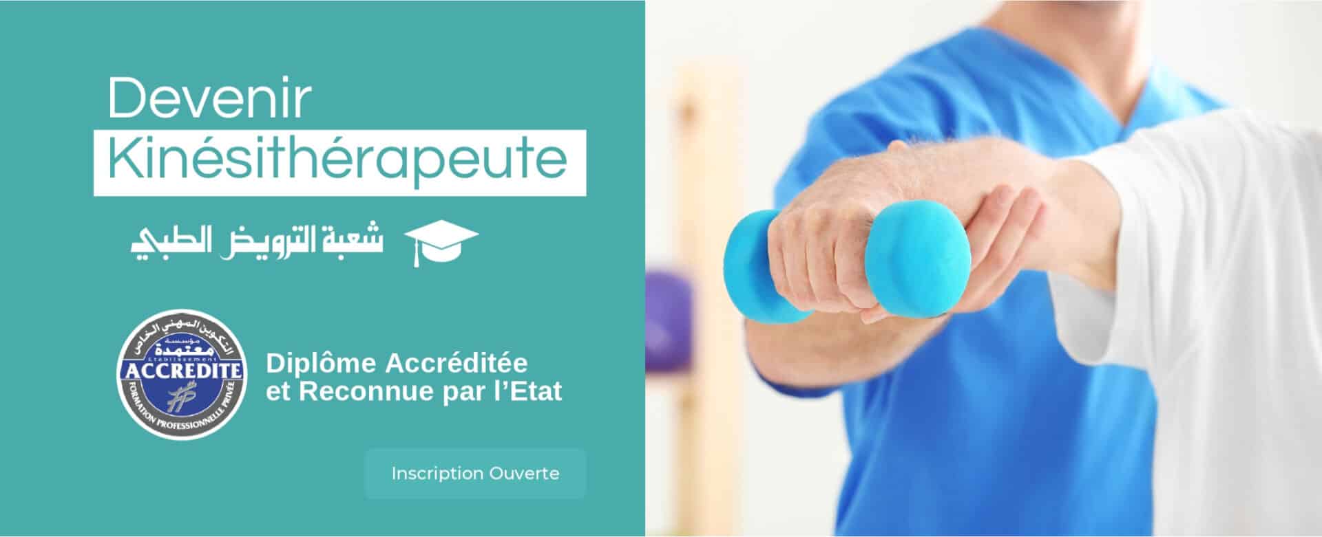 IPMS Rabat |Ecole kinésithérapie à Rabat -Formations Paramédicales ...